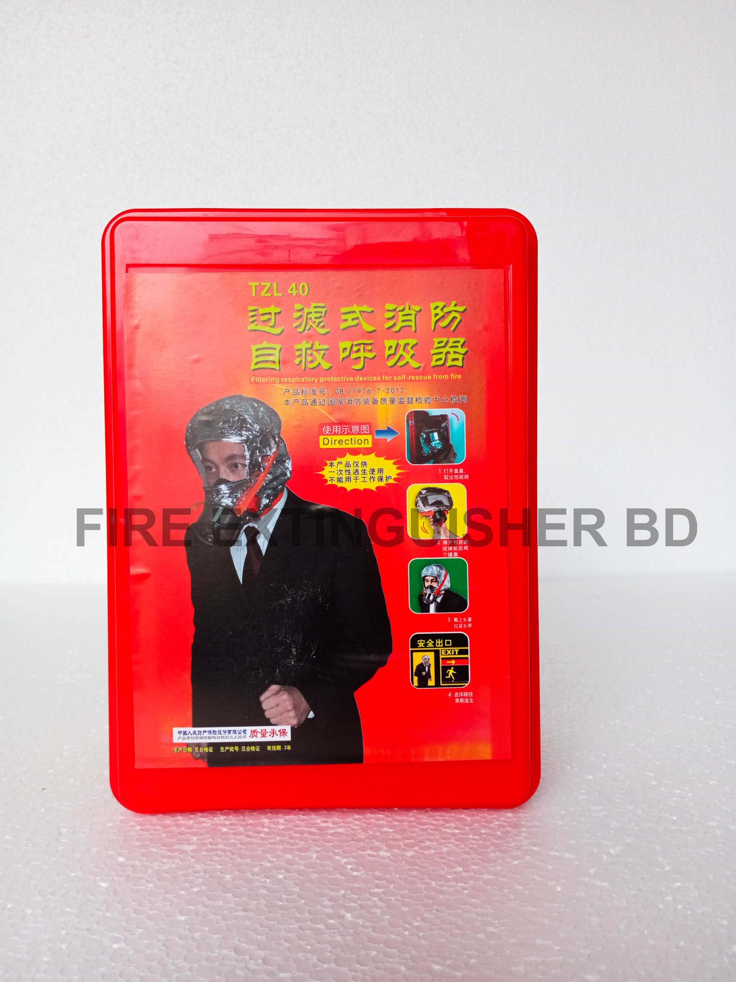 Fire Extinguisher Products Bangladesh - ABC, CO2, Foam | Best Prices