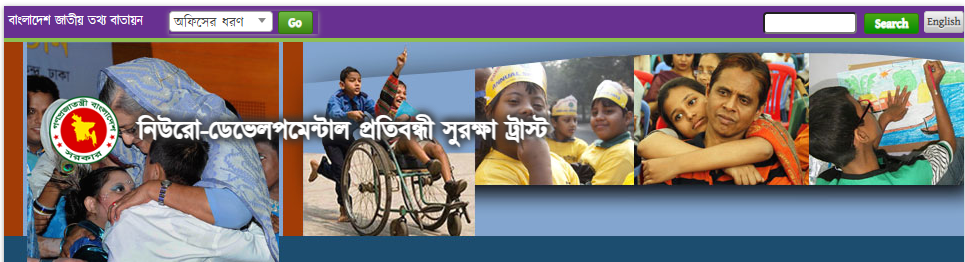 Our Clients - Fire Extinguisher BD Trusted Partners Bangladesh